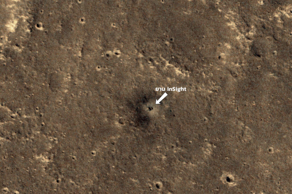 ภาพสุดท้ายของยาน InSight จมดิ่งสู่ผืนทรายแดงบนดาวอังคาร - SPACEMAN ...
